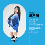 아나운서/응원단 – HL ANYANG